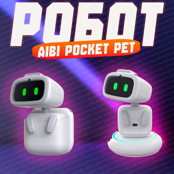 Умный робот-питомец с искусственным интеллектом AIBI Pocket Pet купить на OZON по низкой цене ...