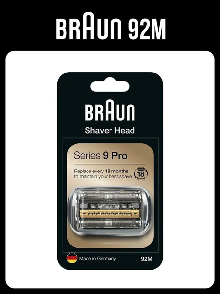Сетка и режущий блок Braun 92M, для электробритв Braun Series 9 и 9 Pro купить на OZON по низкой ...