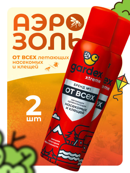 Gardex Extreme Аэрозоль от всех летающих кровососущих насекомых и клещей 150 мл купить на OZON ...