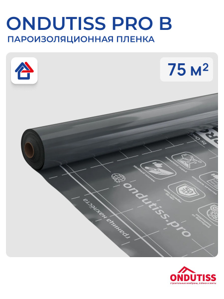 Пароизоляция Ондутис Про Б 200мкм 75м2 Ondutiss PRO B купить на OZON по низкой цене (1032018548)
