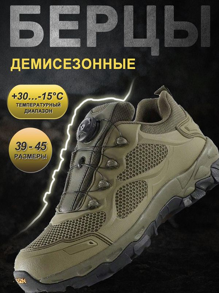 Ботинки Мужской ESDY зеленый, размер 44 Демисезон Система скоростной шнуровки Стандартный низкий ...