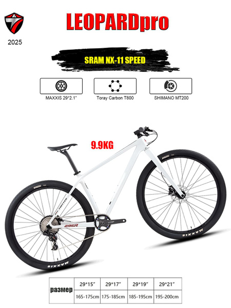 Гора LEOPARDpro QLB купить c доставкой на OZON по низкой цене (2054677594)