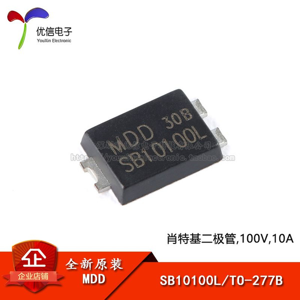 10шт/лот SB10100L TO-277B 100V/10A ic чип Электронные компоненты BOM Si ...