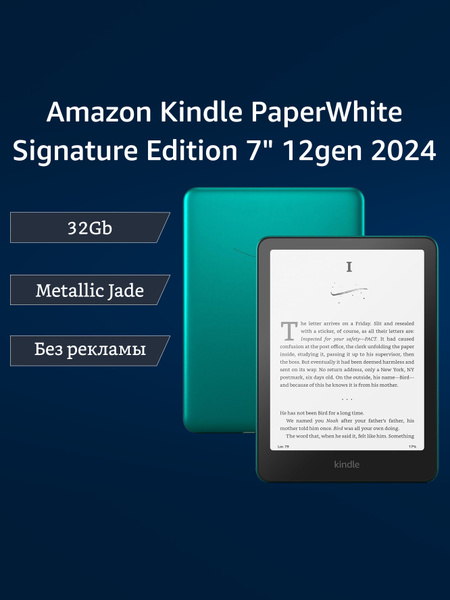 Электронная книга Amazon Kindle paperwhite 12, Монохромный - купить по ...