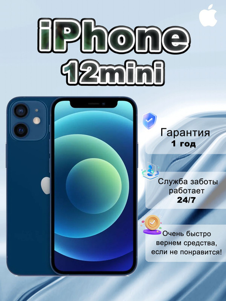 Смартфон Apple iPhone 12mini 128 128 ГБ 4 ГБ Зеленый OLED/AMOLED 1 SIM купить c доставкой на ...
