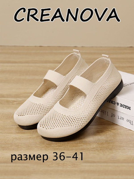 Лоферы Женский CREANOVA бежевый нейтральный, размер 39 Без каблука Лето Без застёжки Китай ...