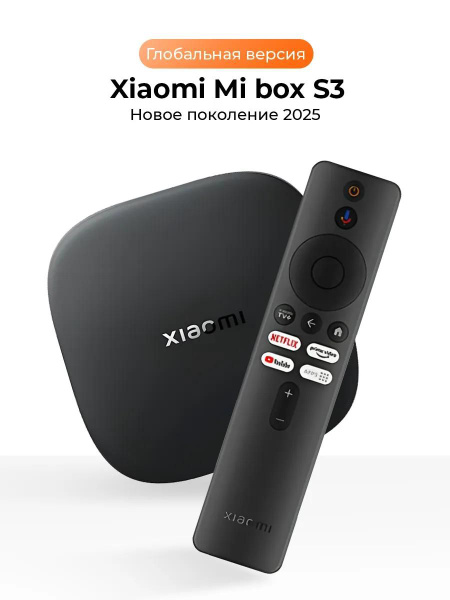 Вопросы и ответы о ТВ приставка Xiaomi Mi Box S 3 Gen 3-го поколения ...