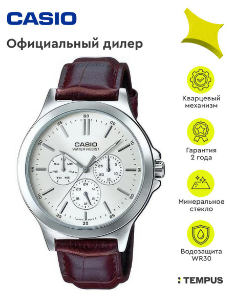 Характеристики Мужские наручные часы Casio Collection Mtp V300l 7a подробное описание товара