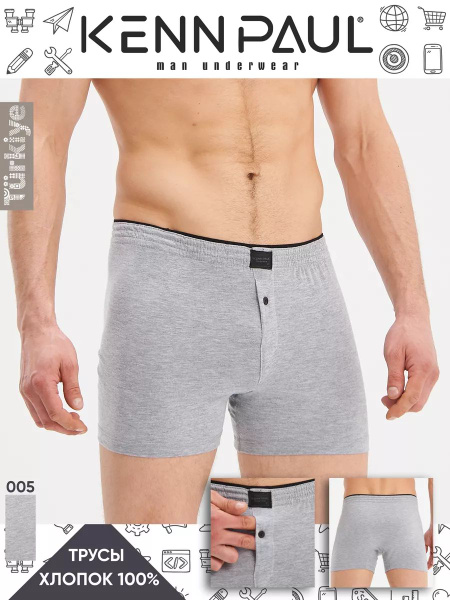 Трусы Мужской Dagi боксеры серый, размер 52, 54 Средняя Турция Повседневный купить c доставкой ...