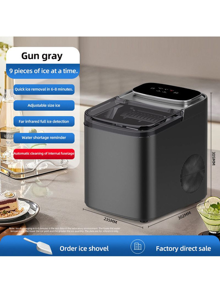 Midea Ice Maker (серый) 9 кубиков льда купить на OZON по низкой цене ...
