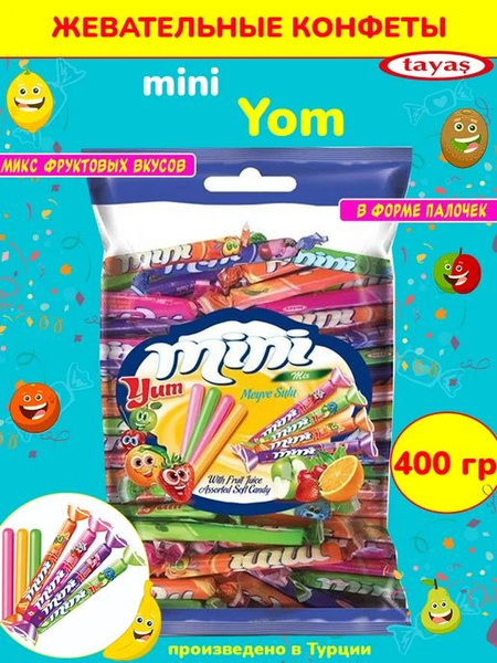 Жевательные конфеты Mini Yum палочки ассорти, 400 гр Турция купить на ...