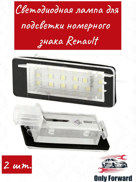 Лампа автомобильная Jinheng 12 В, 2 шт. 8200013577, 8200013577F купить ...