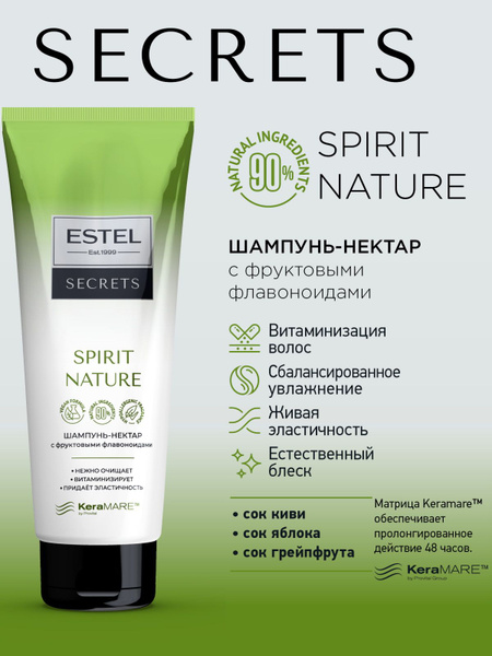 ESTEL Шампунь для волос SECRETS spirit nature увлажняющий 250 мл купить на OZON по низкой цене ...