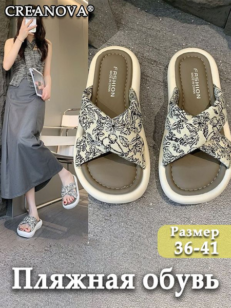 Босоножки Женский CREANOVA Без каблука Полиэстер с ПВХ покрытием, размер 36, 37 Лето Без ...