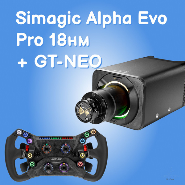 Бандл Simagic Alpha Evo Pro + Simagic GT-NEO купить на OZON по низкой ...