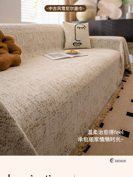 Покрывало DENOS MTCZ#CZ#301 ABS пластик 340x 180 см купить c доставкой ...