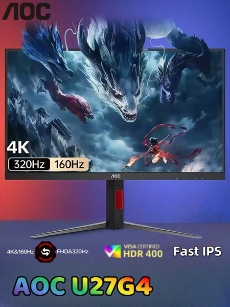 AOC 27" Монитор AOC Монитор U27G4, 27 Дюймовый, 4K 160Hz FHD 320Hz 1ms, черный матовый, черный ...