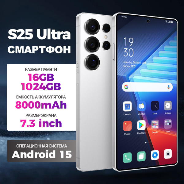 Смартфон Honor M15 Ultra-1 1 ТБ 16 ГБ Белый S25 купить c доставкой на OZON по низкой цене ...