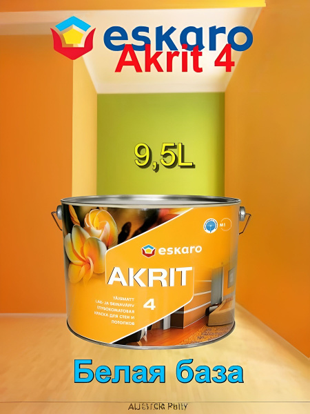 Eskaro Akrit-4 Краска для стен и потолков, база А, 9,5л. купить на OZON ...
