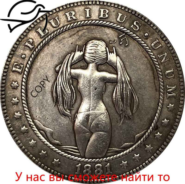 Одна.1881 Коллекция ретро - монет Моргана Девушка с хвостиком купить c доставкой на OZON по ...