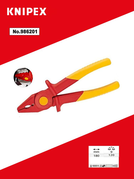 KNIPEX Изоляционные пассатижи комбинированные 1000V, Пластиковые ...
