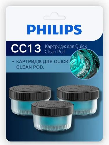 Philips Quick Clean Pod Cartridge Набор из 3 картриджей для очистки ...