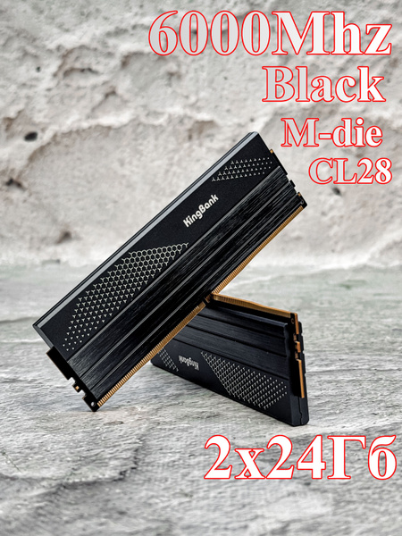 Модуль оперативной памяти KingBank 24 ГБ DDR5 PC48000 6000 MHz CL 28 ...