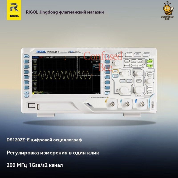 RIGOL DS1202Z-E 200MHz, 2 канала, 12 бит, Web-управление, 1 GSa/s электрод электрод сравнения ...