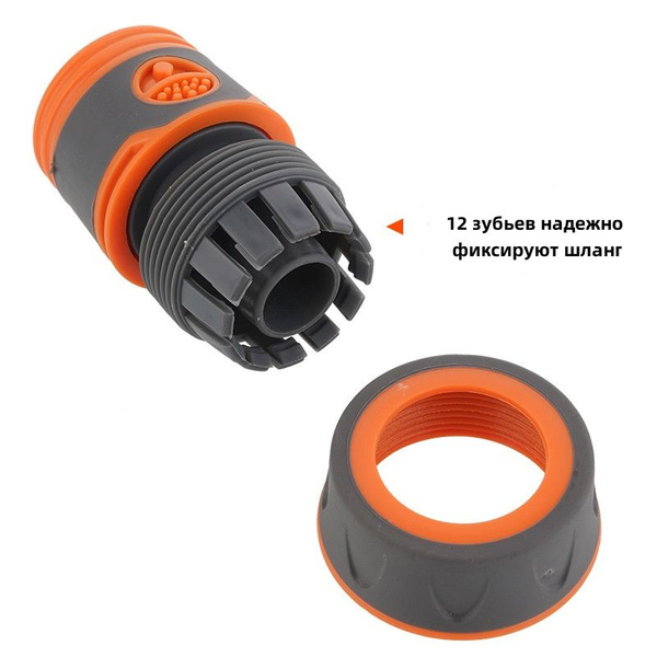 Polyagro Соединитель, адаптер для шланга,ABS пластик купить на OZON по низкой цене (2093413835)
