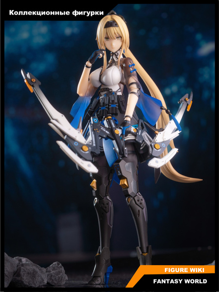 фигурку AniMester Panishing: Gray Raven Bianca Veritas Action Figure ...