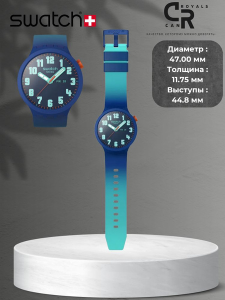 Swatch Часы наручные Кварцевые Swatch ESSENTIALLY BOLD Sb01n700 купить ...
