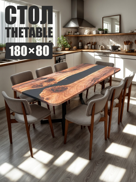 Стол обеденный THETABLE Нераскладной кухонный 1193/250/120/32/3.1, 180х80х77 см купить c ...