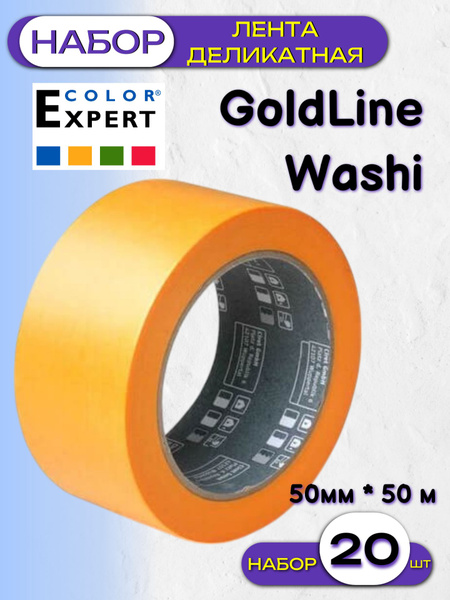 Лента золотистая Color Expert GoldLine Washi 96055299/96055002 (50мм ...