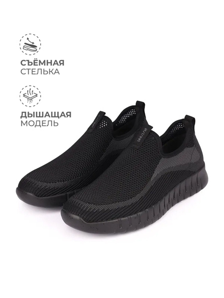 Слипоны Мужской Instreet Текстиль, размер 44 8 Лето Без застёжки Россия купить c доставкой на ...