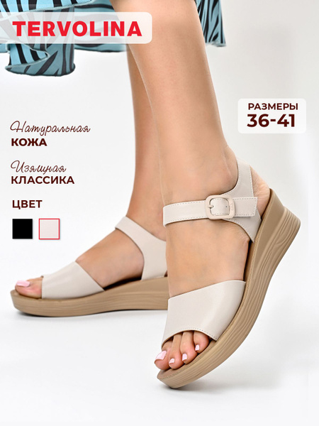 Босоножки Женский Tervolina Танкетка Натуральная кожа, размер 36 Открытый нос F Лето Россия ...