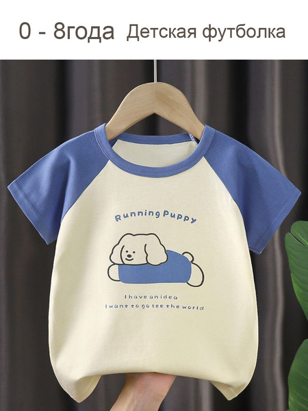 Футболка Девочки, Мальчики BCATON средне-серый Короткий, размер 80 Хлопок Анималистический ...