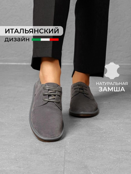 Полуботинки Женский Obba серый, размер 41 Демисезон F Италия купить c доставкой на OZON по ...