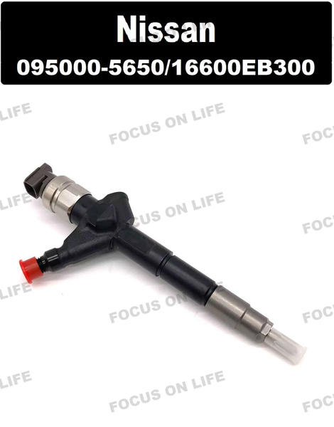 Форсунка масляная, арт. 095000-5650/16600 EB300, 1 шт. купить на OZON ...