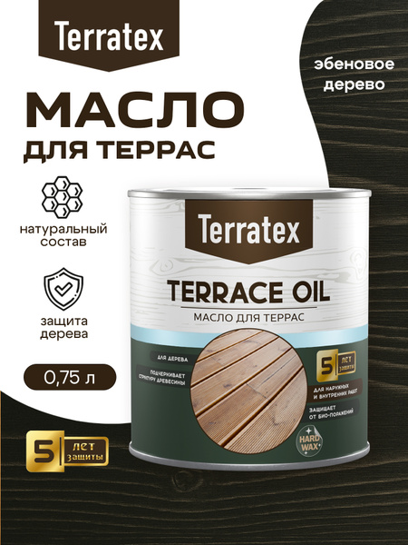 Масло для террас Terratex Terrace Oil для дерева, эбеновое дерево 0,75 ...