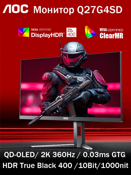 AOC 26.5" Монитор Q27G4SD,QD-OLED/2K 360Hz/0.03ms GTG/HDR True Black ...