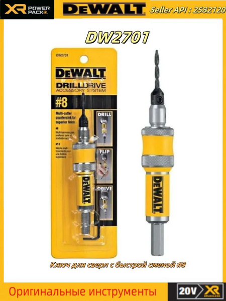 DeWalt-Original,DW2701#8 Приводная дрель Шурупы по дереву deWalt #8 ...