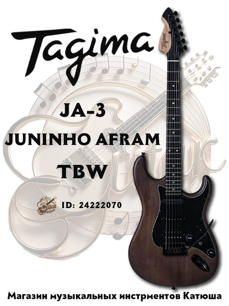 Tagima JA3 JUNINHO AFRAM 6-струнная электрогитара купить на OZON по ...