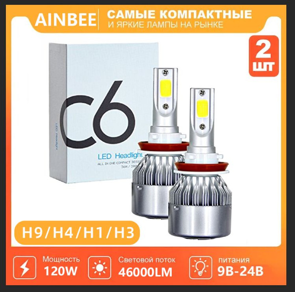 Лампа автомобильная, 2 шт. LED-фара C6 120W 6000K 46000 люмен белый свет H4 H7 для автомобилей ...