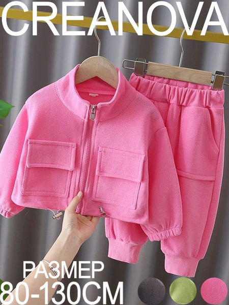Костюм для малышей Девочки, Мальчики CREANOVA На любой сезон, размер 120 разноцветный Хлопок ...