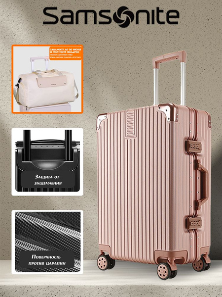Samsonite Чемодан ABS пластик 65 см 40 л купить на OZON по низкой цене (2396660158)