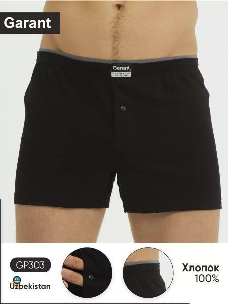 Трусы Мужской Dagi боксеры черный, размер 46, 48 Средняя Узбекистан Повседневный купить c ...