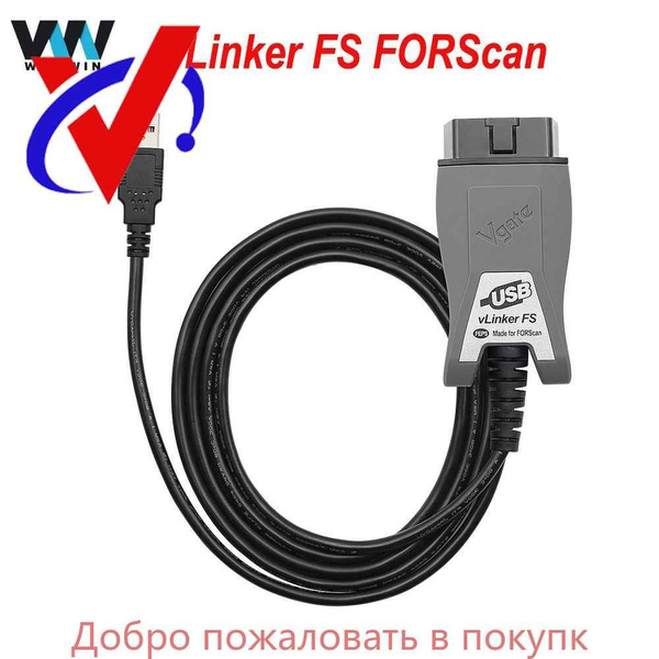 Автосканер Vgate vLinker FS USB FORScan Адаптер для Ford Для программ ...