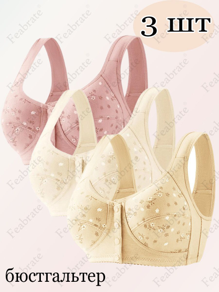 Бюстгальтер Женский Feabrate, размер 50 сливочная помадка, розовый Повседневный Китай Кнопки ...