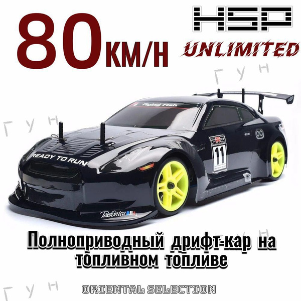 HSP Racing Unlimited 1/10 2.4G (С масляным приводом)4WD RC High Speed ...