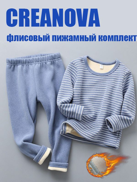 Пижама Мальчики, Девочки CREANOVA Полиэфир, размер 120 бриллиантово-синий Длинный Китай Без ...